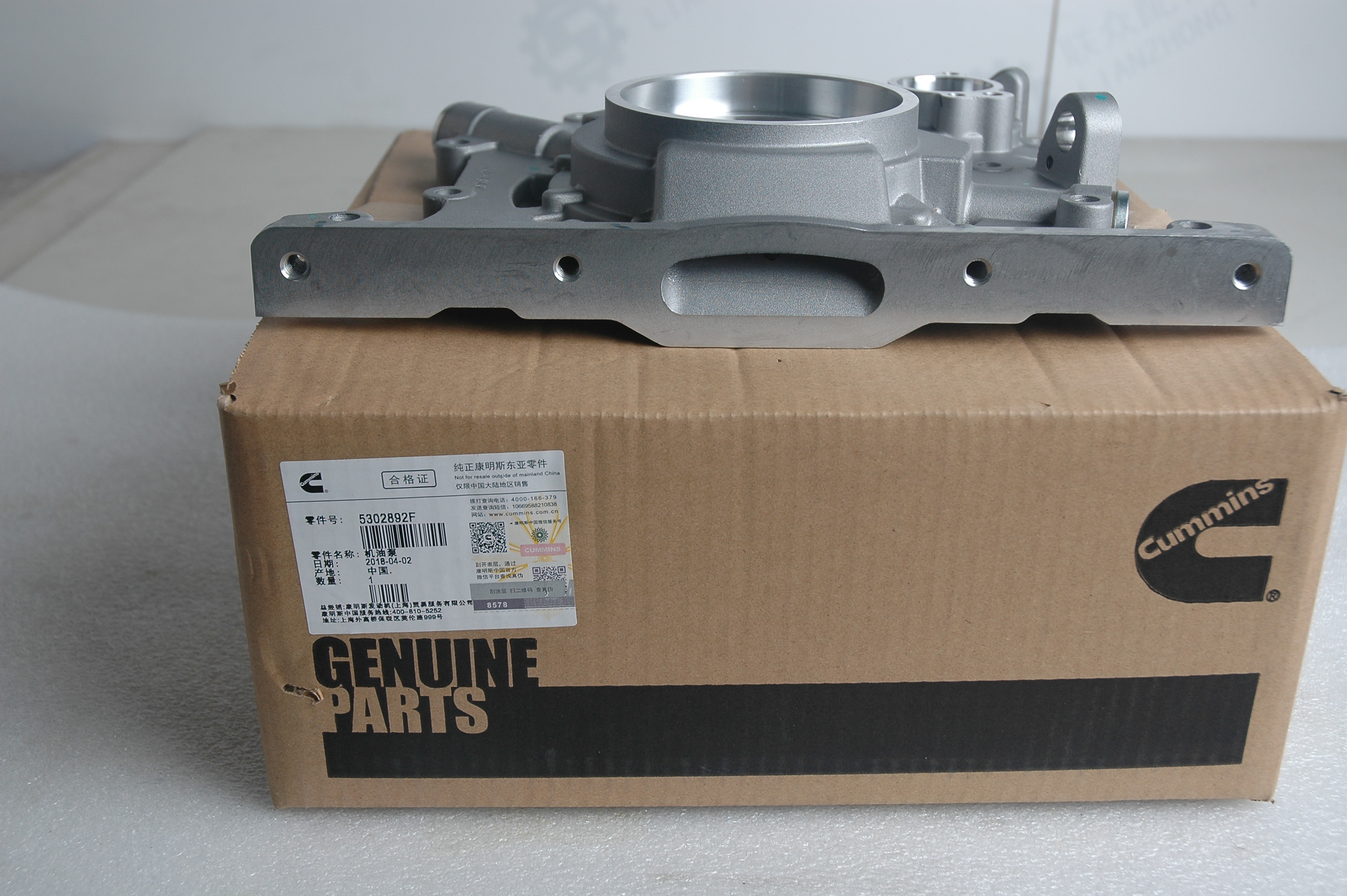 ISF3.8 Cummins Diesel Engine Spare Parts Oil Pump 5302892 Anti Rust ISO ...